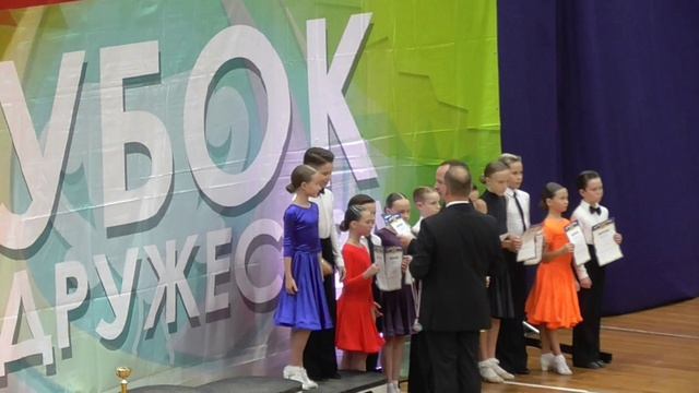 11 - Церемония награждения