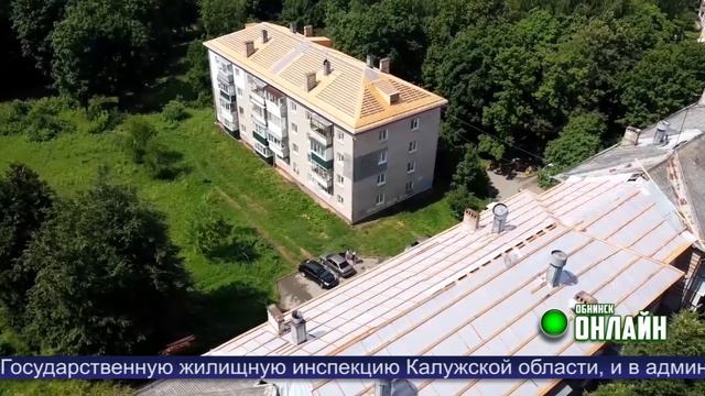 12.07.2022. Капитальный вопрос. Ремонт крыш в наукограде