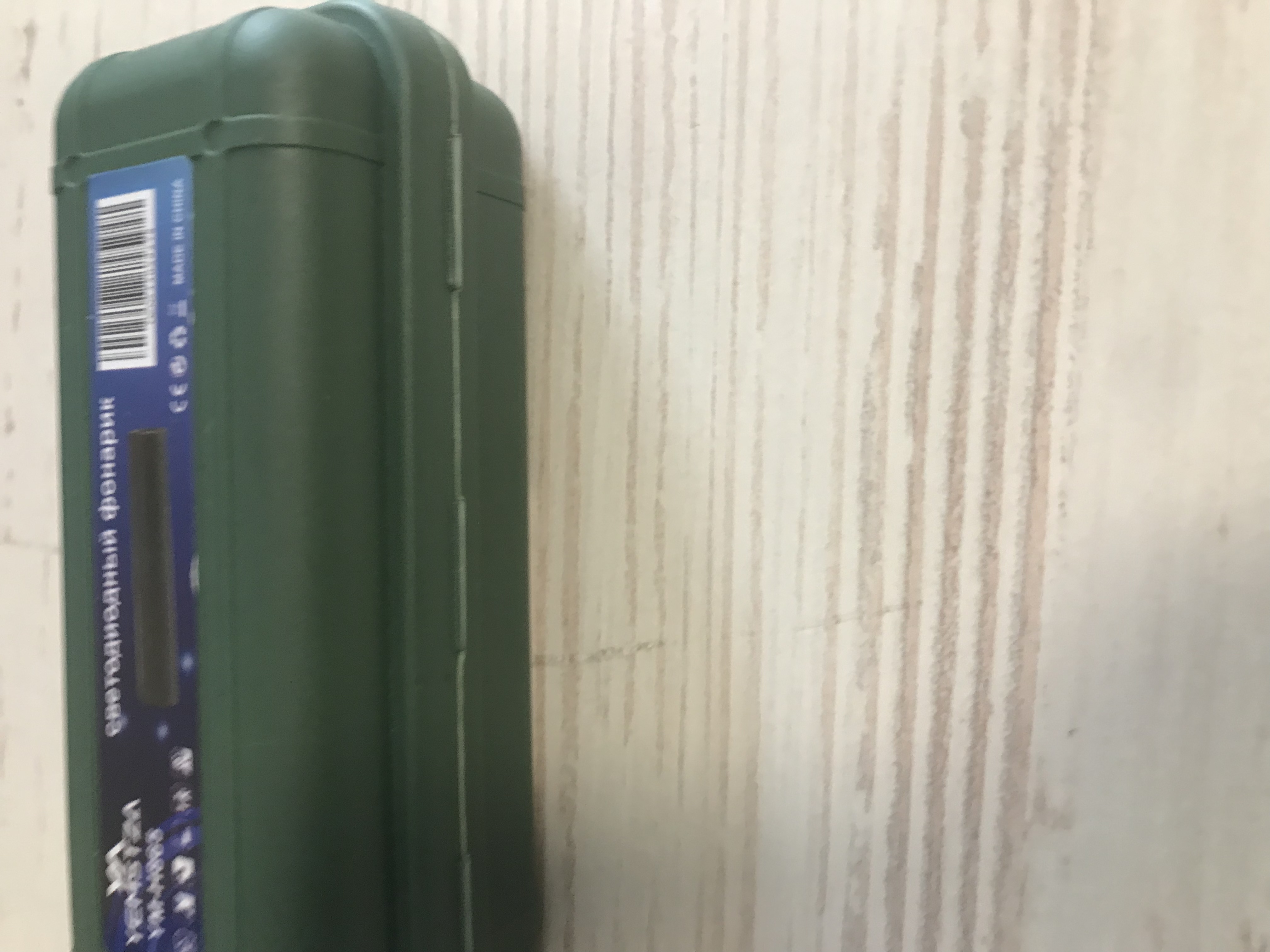 Распаковка сведадиодного фанаря из Китая ??