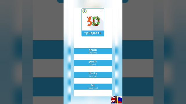 Английские слова. Английский онлайн 📚💞