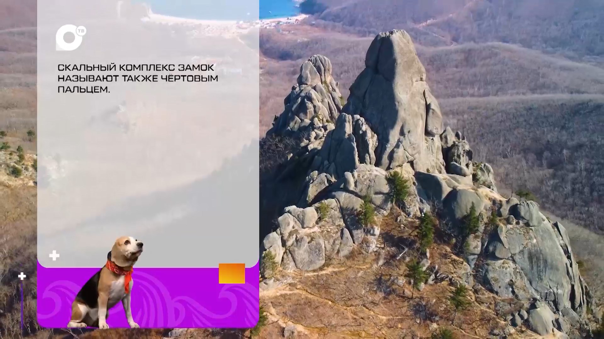 Два туриста / Долина Атлантов / 10.04.24