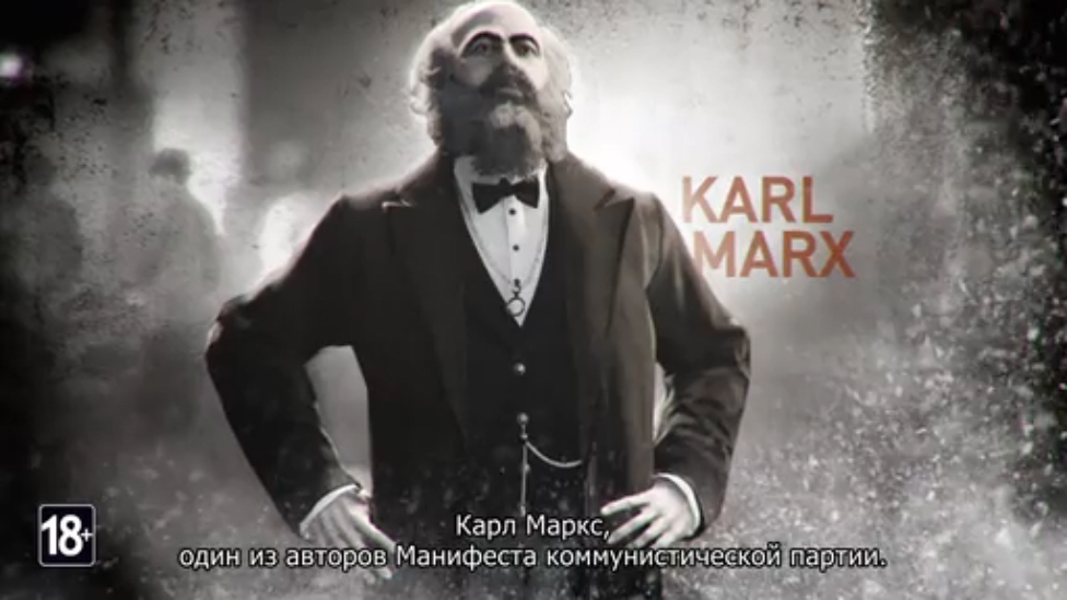 Assassin’s Creed Синдикат - Исторические персонажи