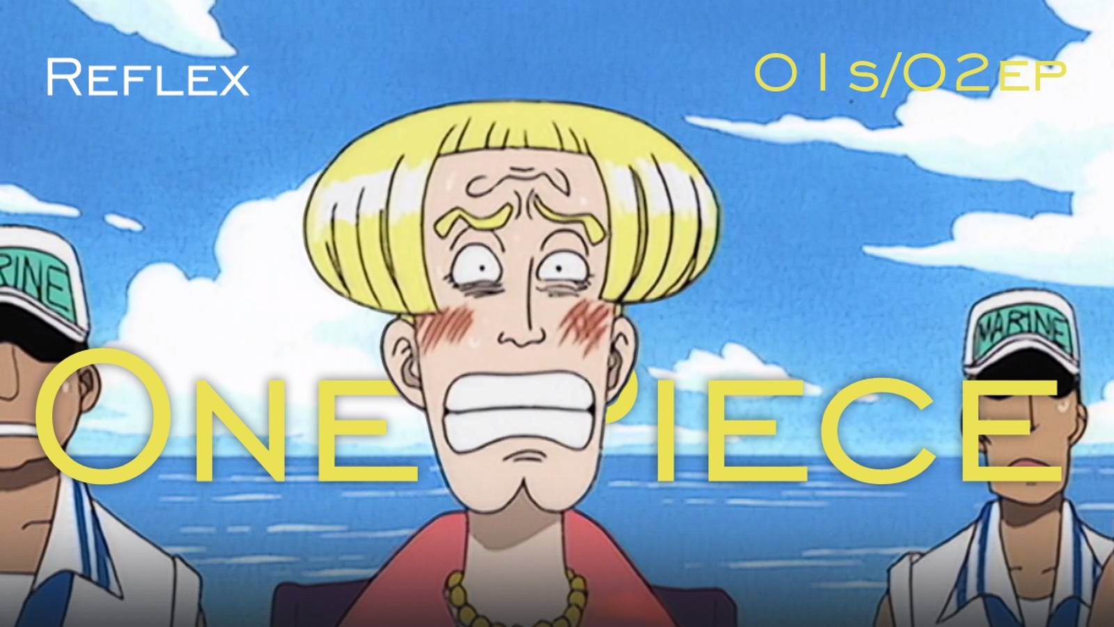 Реакция ван-пис 1 сезон 2 серия | Луфи набирает команду | Рефлекс