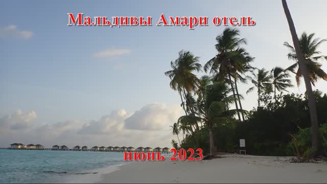 Слайд-шоу Мальдивы 23 Музыка Gary Moore Пророк (в прямом эфире) The Prophet (Live)