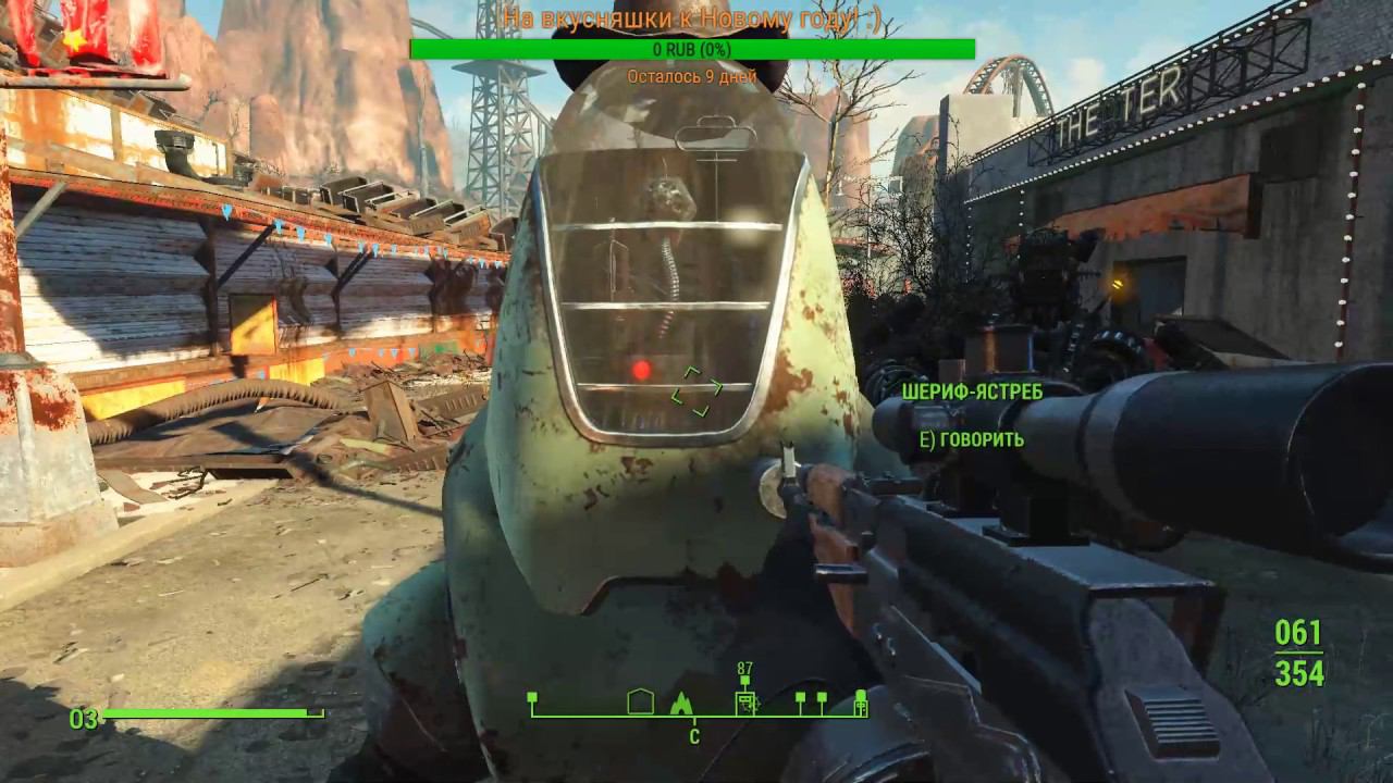 Fallout 4: Полное Прохождение 20.