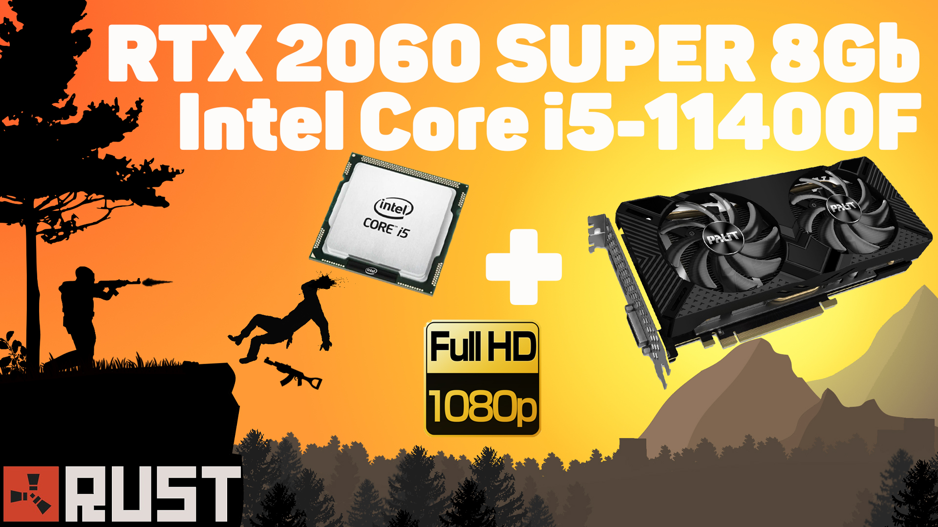 RTX 2060 SUPER 8GB + i5-11400F - RUST (тест Full HD 165Гц)