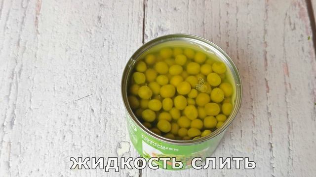 Забытый Советский Салат Чайка