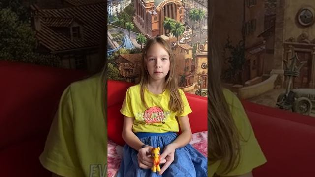 Настя 9 лет , 3 4 класс