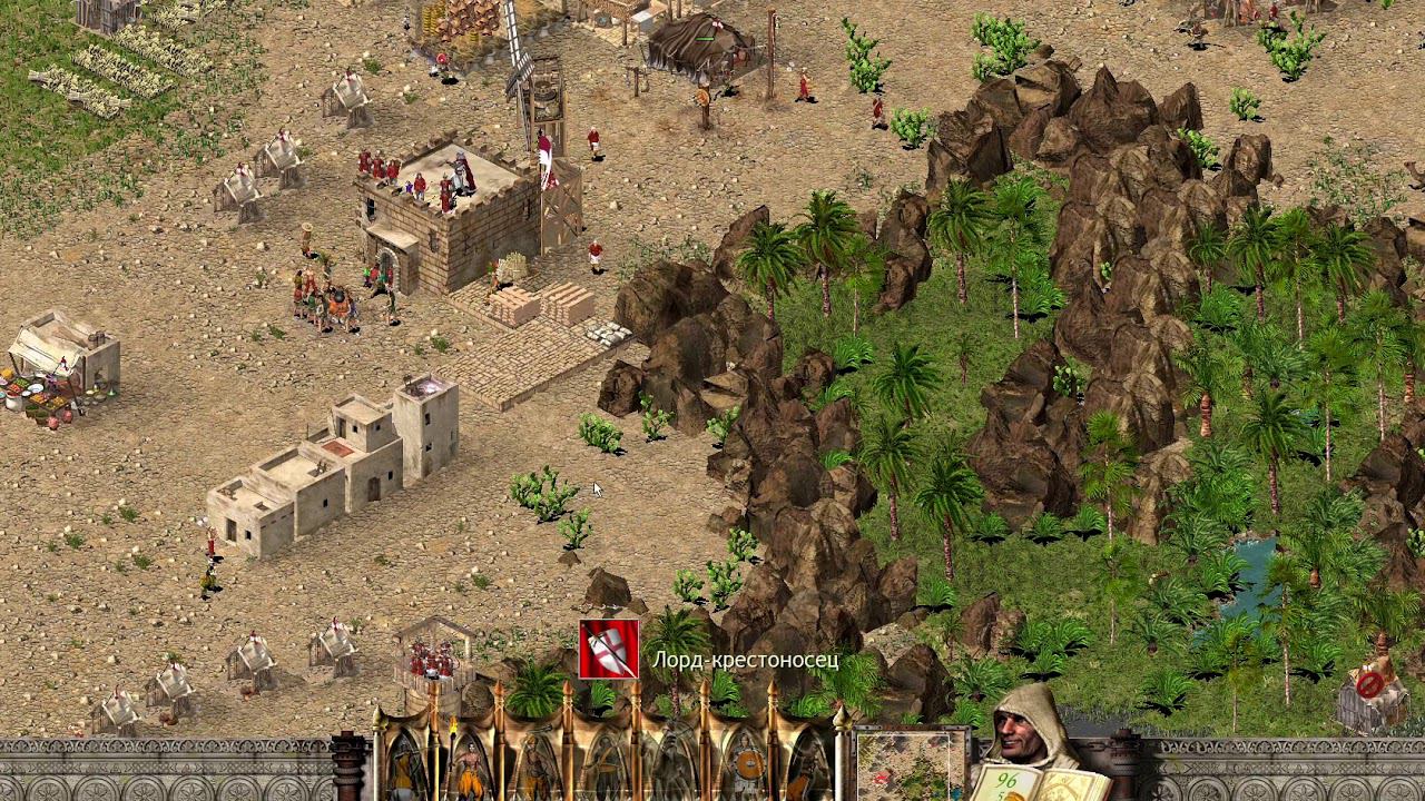 Stronghold.  Прохождение Стронхолд. Карта №22 Орлиный клюв.