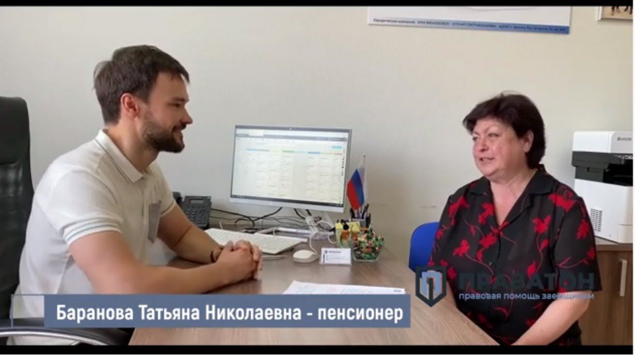 Списан долг 2.450.552 руб. Отзыв Барановой Татьяны Николаевны