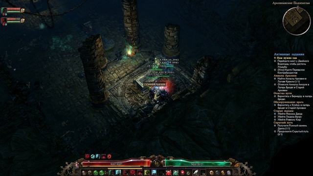 Grim dawn серия доп1.mp4