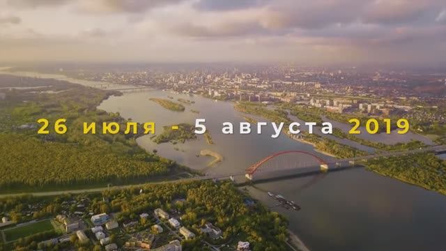 Олимпиада Геологов 2019 отчет