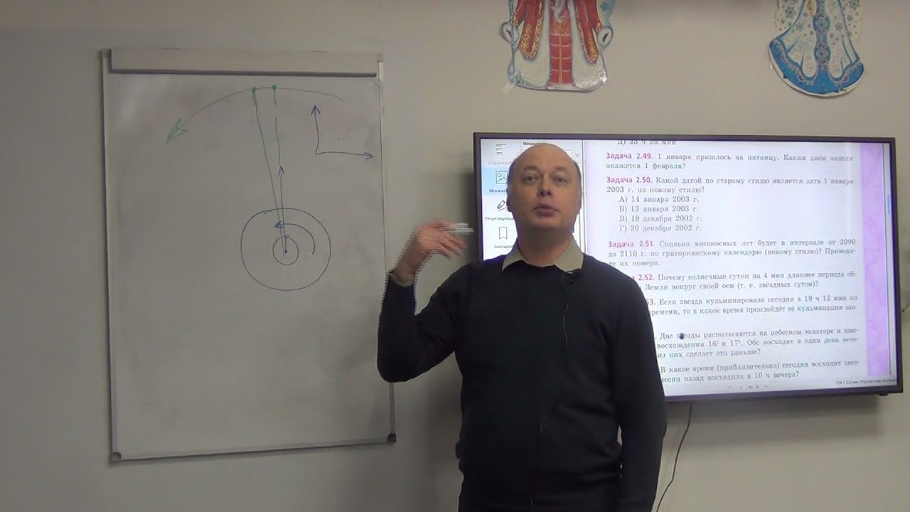 Методический семинар №3 для учителей астрономии (18.12.2021) #shorts