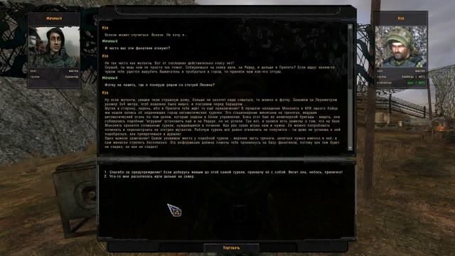 ОП 2.2, часть 50, Джокер и предатель Павлик.mpg