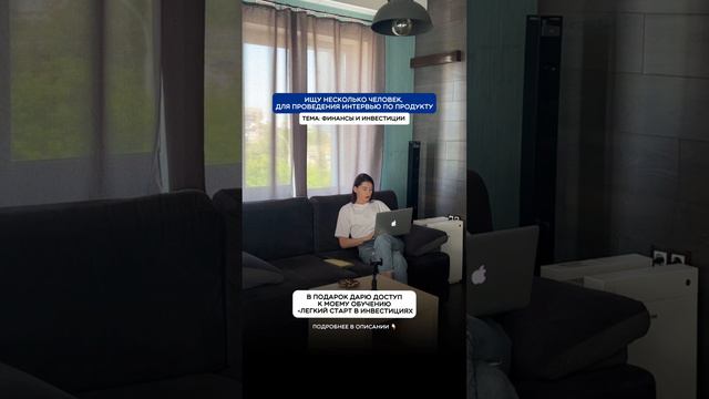 Хотите получить бесплатное обучение по инвестициям и финансам?