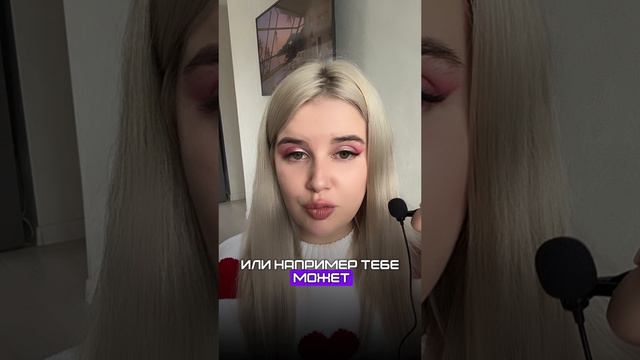 НЕВРОЗЫ