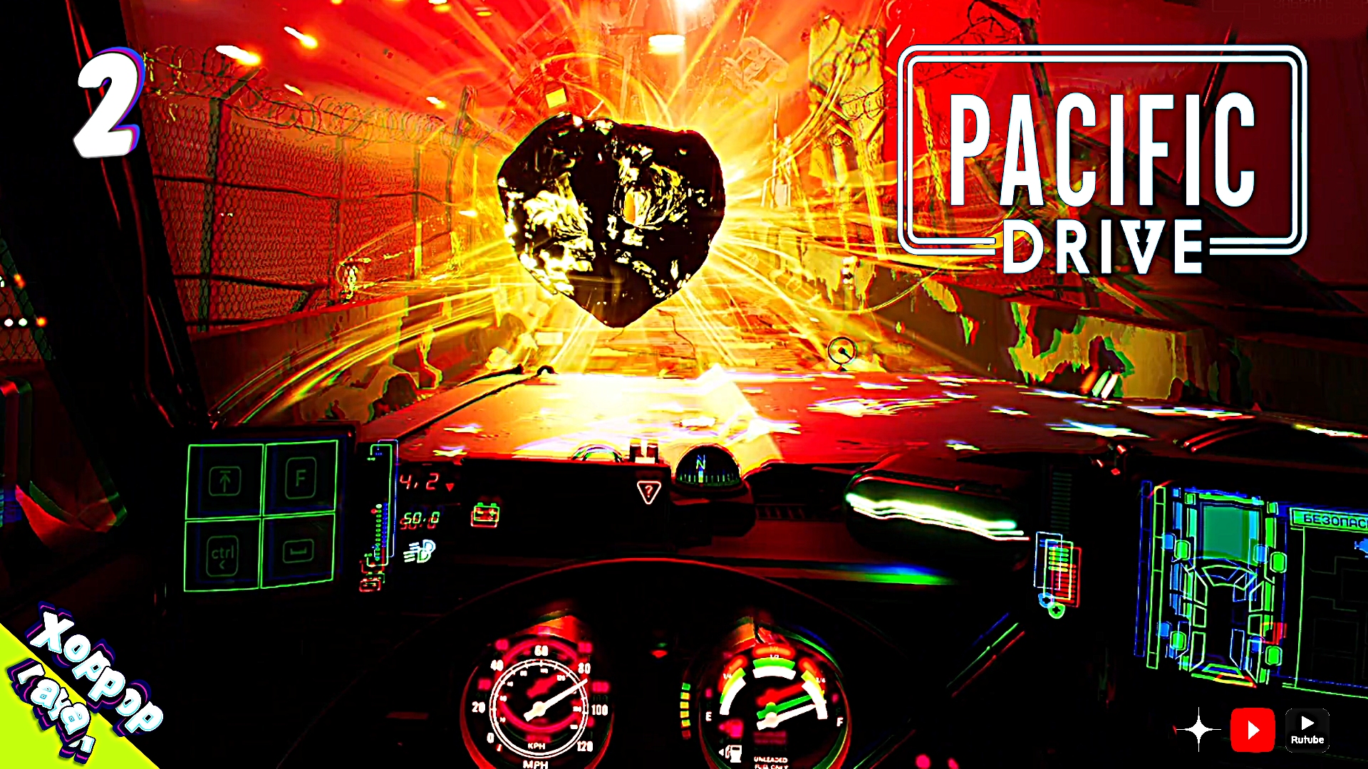 Много аномалий в городе • Pacific Drive прохождение