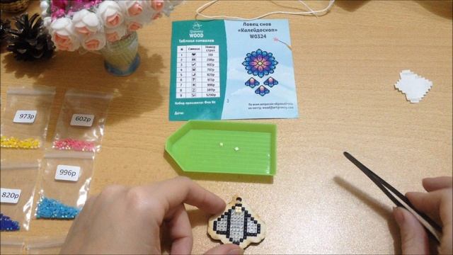 Голубой единорог и Ловец снов от "Гранни wood" /алмазная мозаика