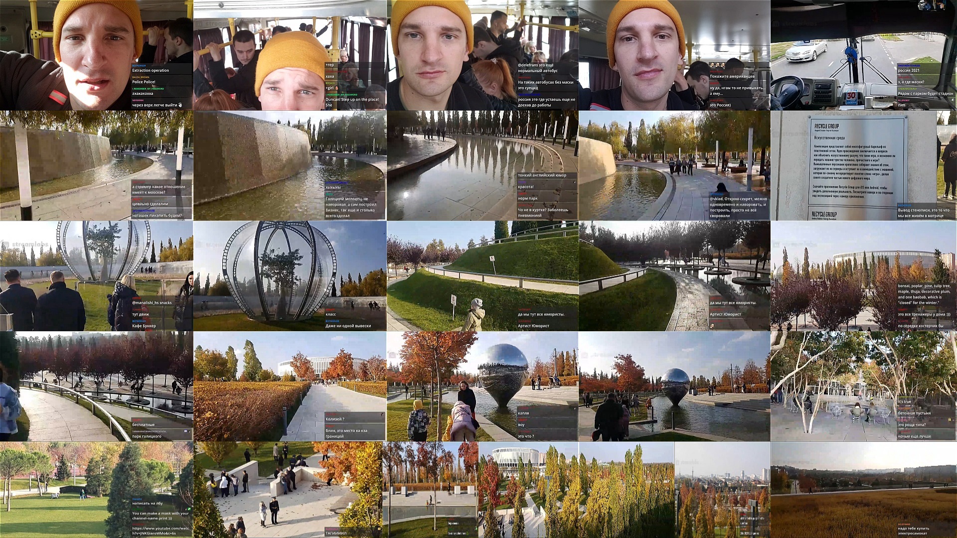 ПриключенияАмериканцаВРоссии,12,ГородКраснодар,ПоездкаВПолномАвтобусе,СовременныйПарк,2(30.10.2021)