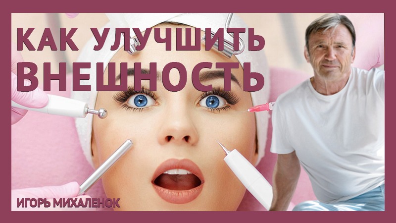 Медитация на здоровье и энергию. Как избавиться от болезни силой мысли.