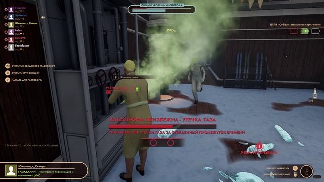 Нечестная игра у игроков