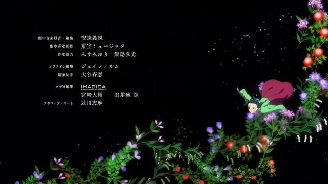 Монолог фармацевта  эндинг Kusuriya no Hitorigoto ending