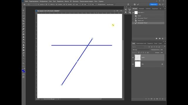 Как нарисовать прямую линию в фотошопе