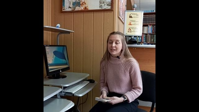 Выпуск № 4 рубрики "Анна о книге"