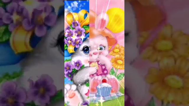 Прекрасного дня