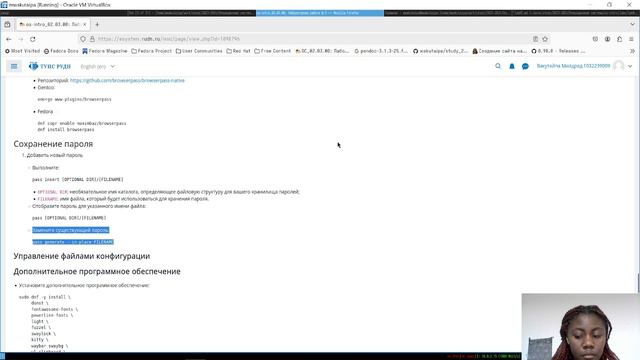 Отчёт по лабораторной работе №5