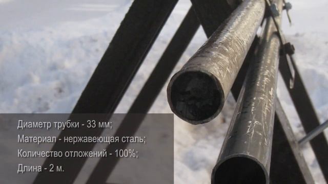 Гидродинамическая прочистка труб теплообменника установкой НВД 90 УНГ-Т-2,7-100_90