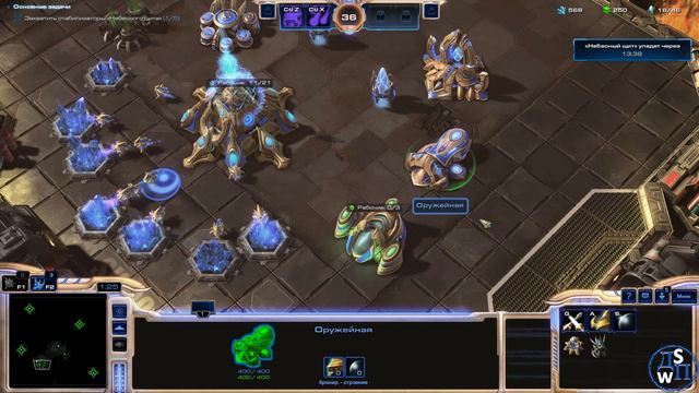 StarCraft II: Небесный Щит!