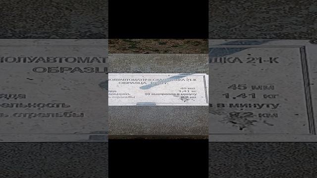 Сосновый Бор