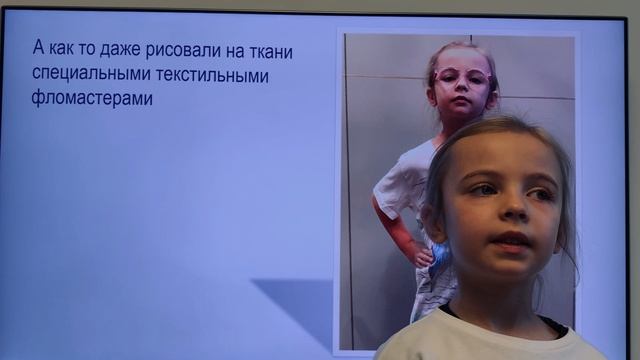 Завражина Полина-ГБОУ Школа №1387-Москва-Мое хобби - рисование.MOV