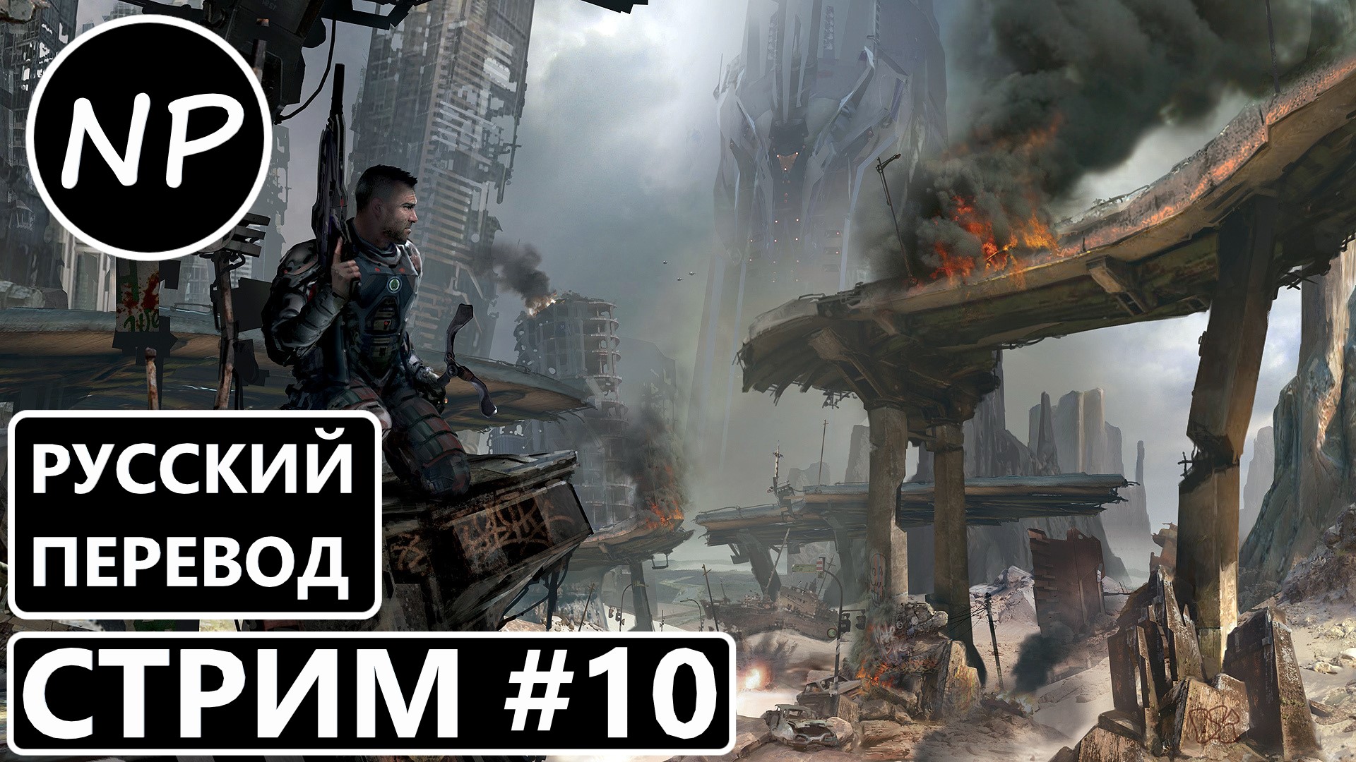 #10 Прохождение RAGE ▶ Финал постапокалипсиса ▶ 2K PC ULTRA