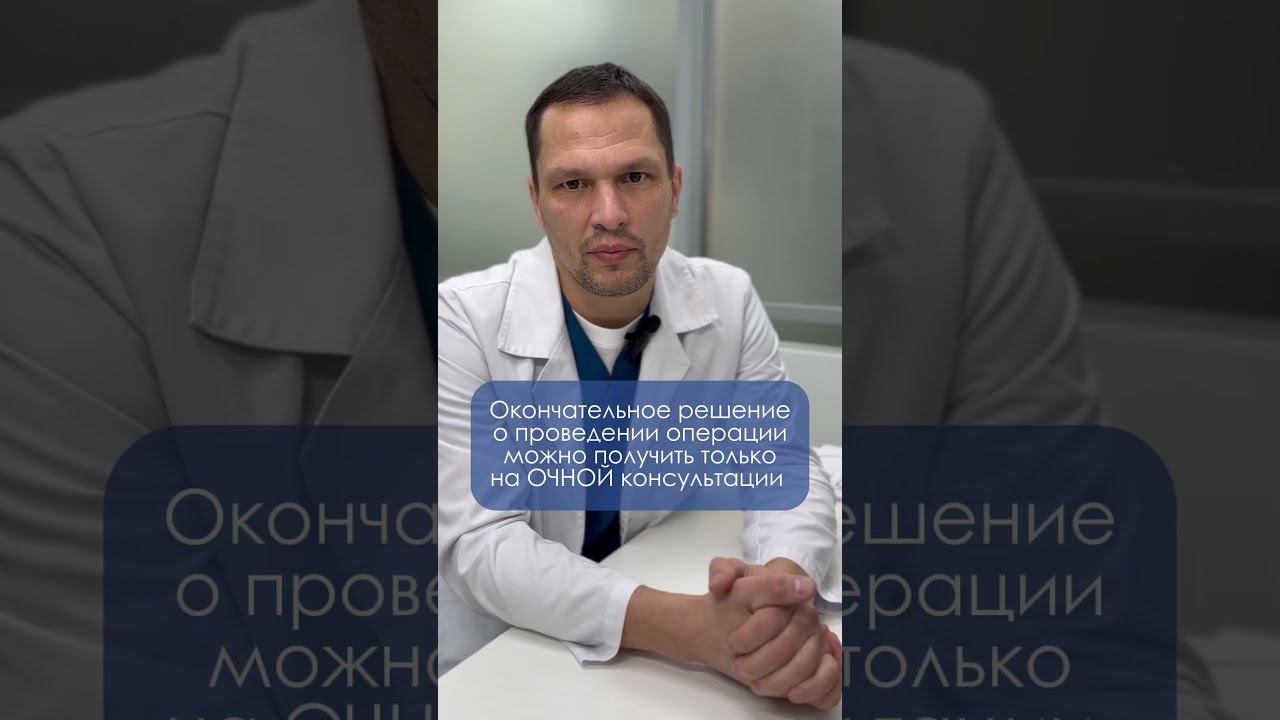 УРОЛОГИЯ. ЛЕЧЕНИЕ ВАРИКОЦЕЛЕ ДИСТАНЦИОННО. #варикоцеле #shorts #уролог