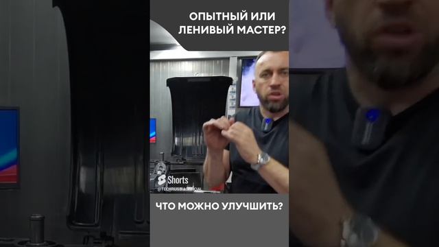 Как общаться с клиентами❓ #Shorts #шиномонтаж