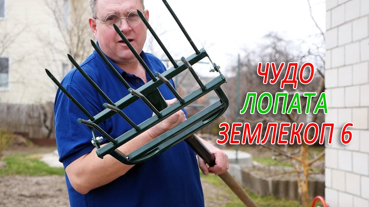 Чудо лопата Землекоп 6.mp4