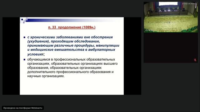 Основы ЭВН 2 Савков ВС