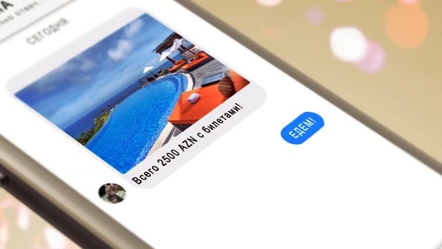 Пример инфографического ролика для презентации нового продукта