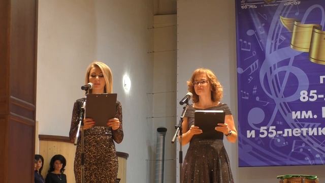 Юбилейный концерт, 1 часть