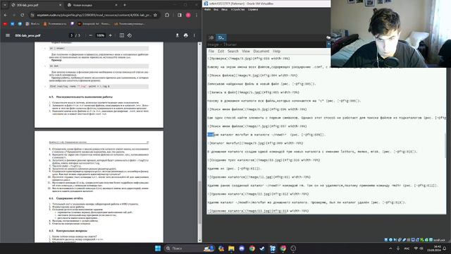 лабораторная работа №8 отчёт