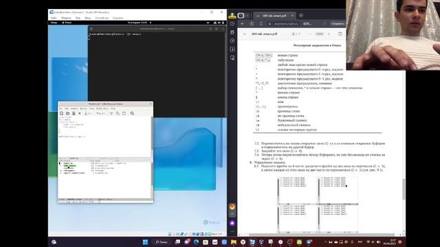 Выполнение лабы №9