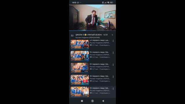 ОТ ПЕРВОГО ЛИЦА: (ШГШ) 5 СЕЗОН 6 СЕРИЯ