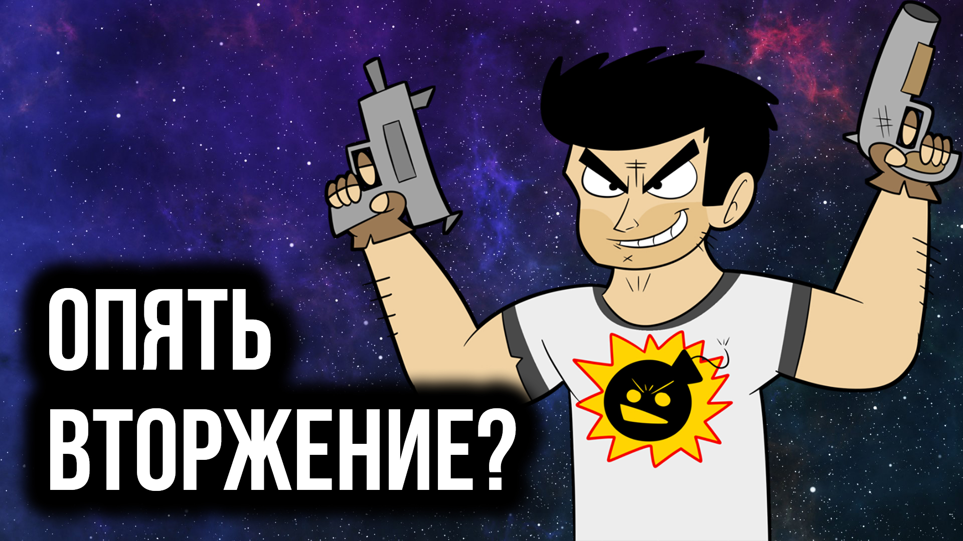 Serious Sam 4 - Баги, приколы, кооператив