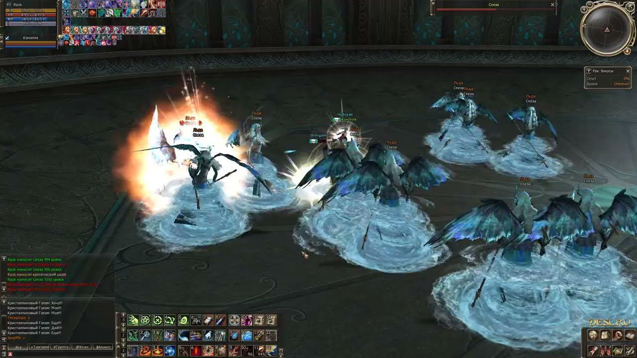 Временная зона: Коралловый Сад, РБ Слеза 83, 78+, Lineage 2 сервер Desl x2