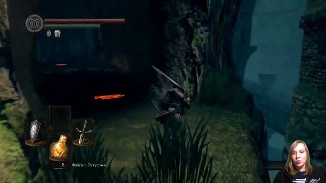 Dark Souls: Remastered: Где-то там, где пахнет гарью...