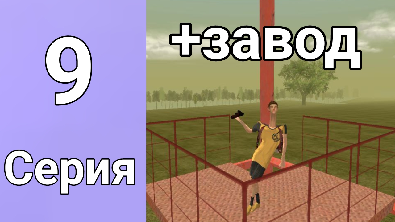 ПУТЬ Force НА БЛЕК РАША #9 - КАК НАША СЕМЬЯ ЕЗДИЛА НА ЗАВОД на BLACK RUSSIA