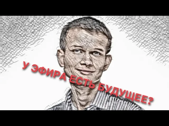 Чего ждать эфира_.mp4