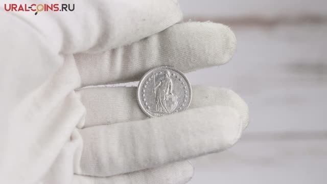 Швейцария 1 франк 1903 год - Серебро 0.835